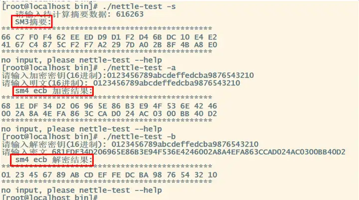 【实践】基于云峦KeyarchOS的国密技术与实践_nettle 库-CSDN博客