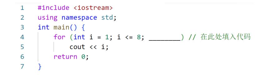 小航助学2023年3月GESP_C++一级试卷（含题库答题软件账号）_gesp 3月认证c++一级真题无答案-CSDN博客