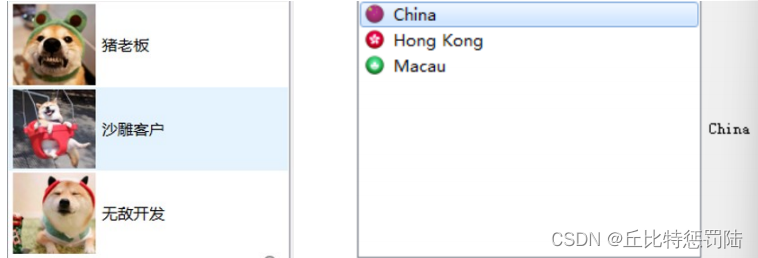 嵌入式 Qt Qlistwidget 显示列表视图的小部件类 Csdn博客