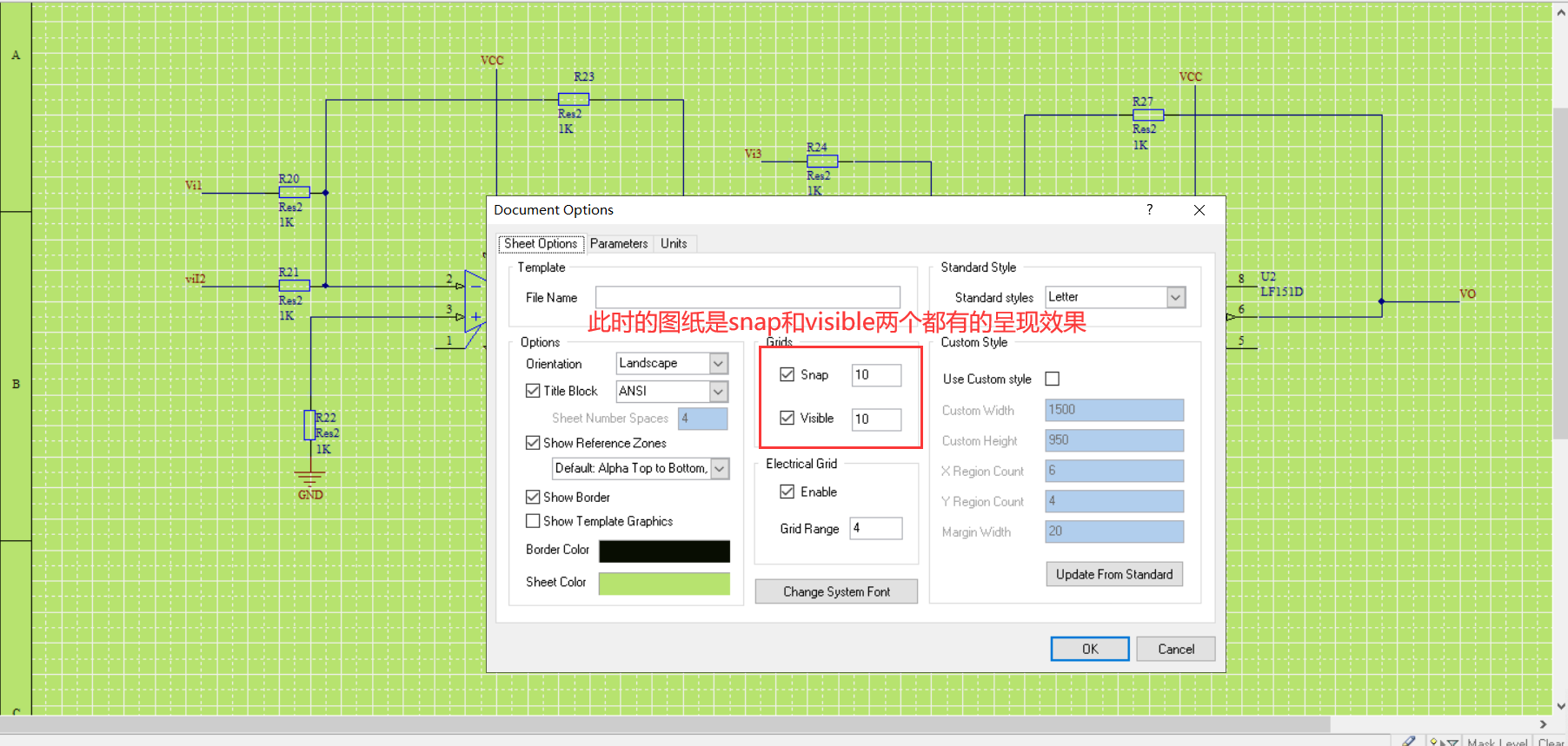 DXP实验1-使用DXP软件创建工程并熟悉相关操作-CSDN博客