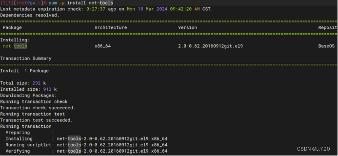 Rocky9 Linux（服务配置）ifconfig命令_rocky ifconfig-CSDN博客