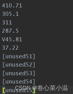 【Pytorch】添加自己的special_token_tokenizer add special tokens-CSDN博客
