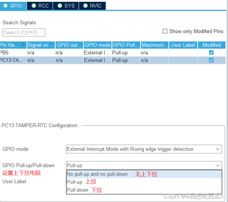 CubeMX配置STM32f103c8t6的外部中断_stm32 外部中断pb5-CSDN博客