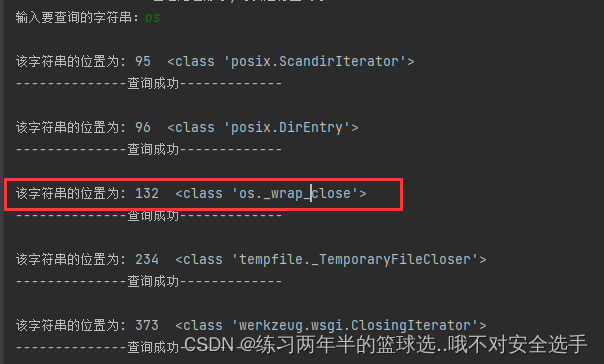 DASCTF X CBCTF 2022九月挑战赛 学习记录_[dasctf x cbctf 2022九月挑战赛]easyrsa-CSDN博客