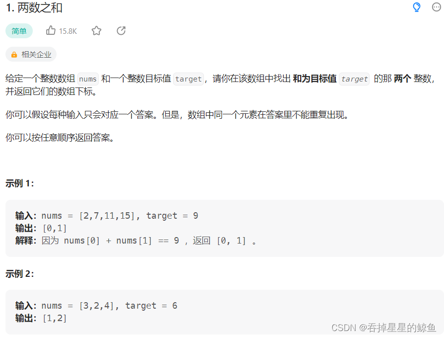 ES6 Map详解：数据结构与实战应用-CSDN博客