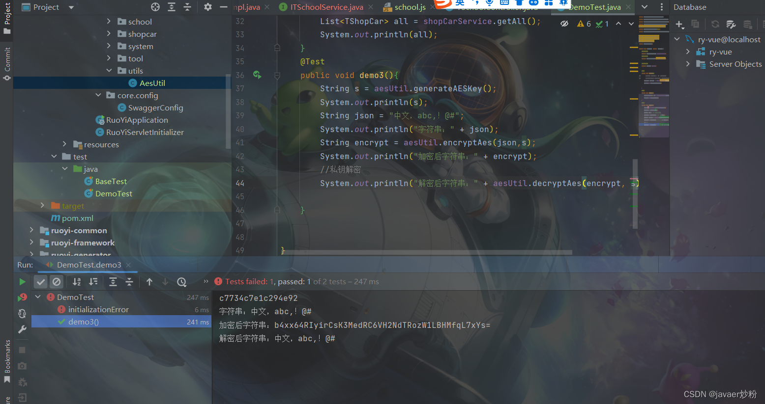 使用AES，前端加密，后端解密，spring工具类了_前端aes解码工具-CSDN博客
