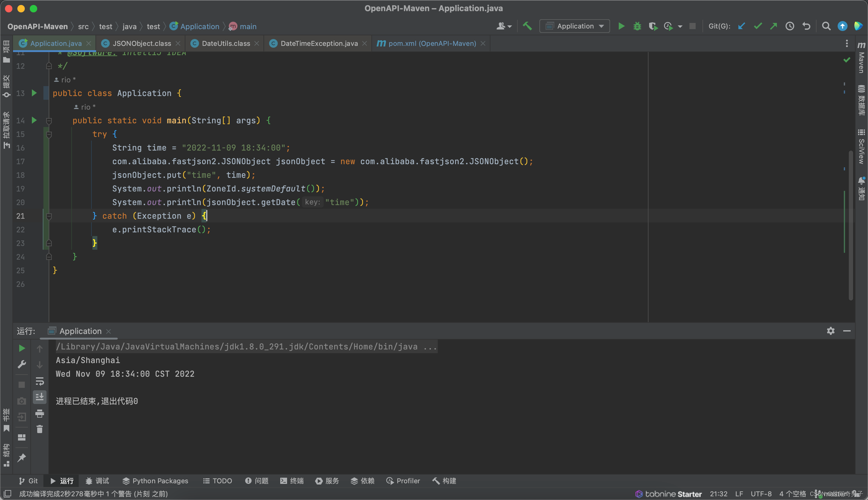如何向开源项目提交issue以及为什么开源社区不推荐使用 fastjson库_issue库-CSDN博客
