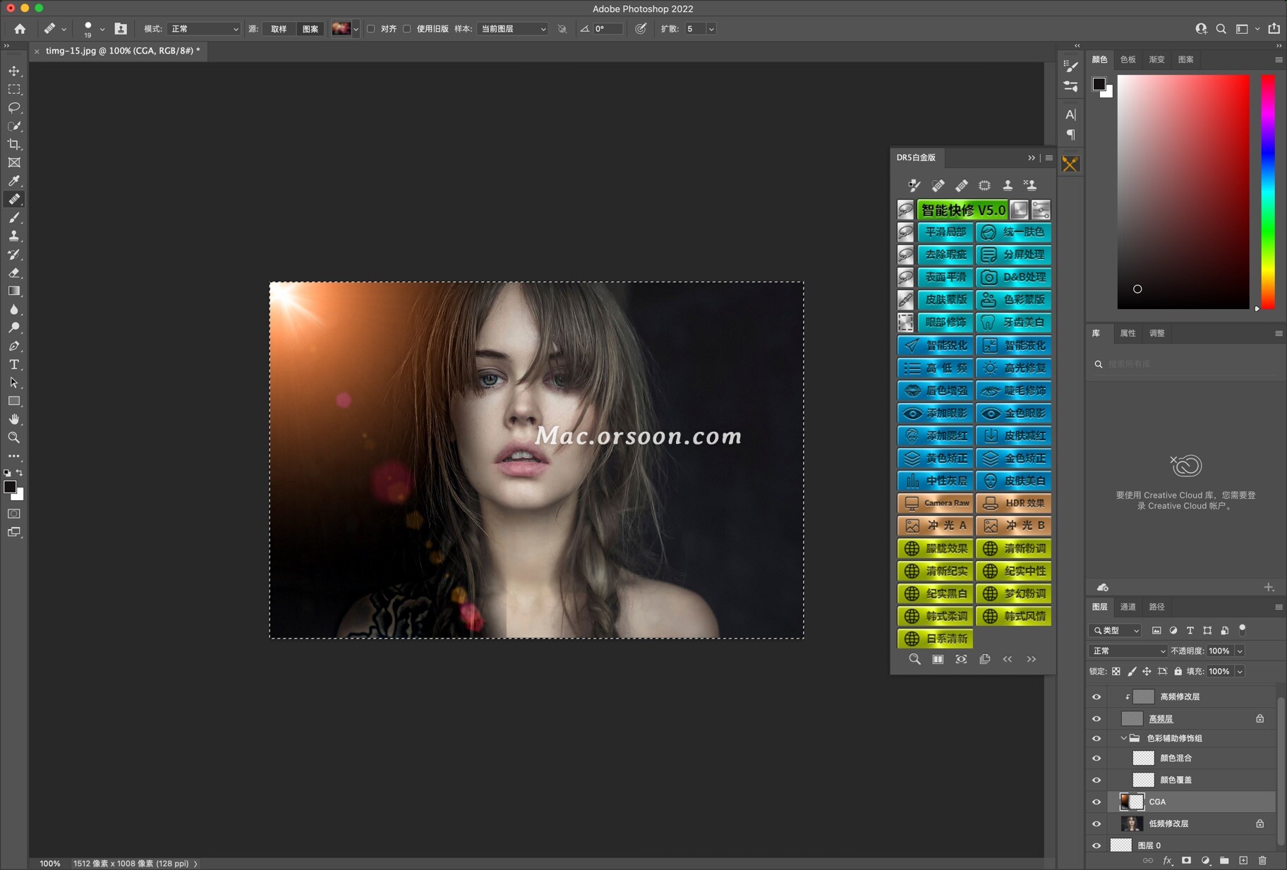 一键磨皮插件：DR5白金版(支持ps 2022)中文版_ps 插件 dr5百度云-CSDN博客