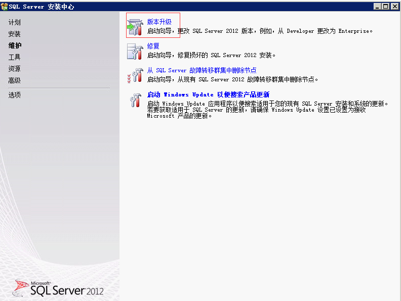 Sql Server 2016不能全部用到cpu的逻辑核心数的问题sql Server 按cpu核数 Csdn博客