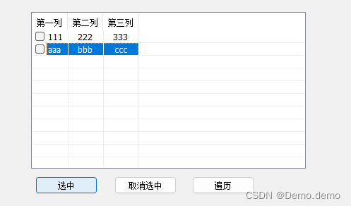 【MFC开发（17）】高级列表控件List Control_listcontrol控件-CSDN博客