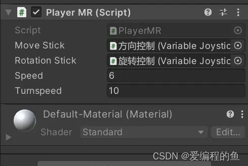 unity 双摇杆控制教程（方向和旋转）_unity joystick-CSDN博客