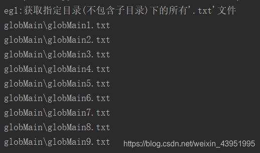 Python的glob模块_glob python-CSDN博客