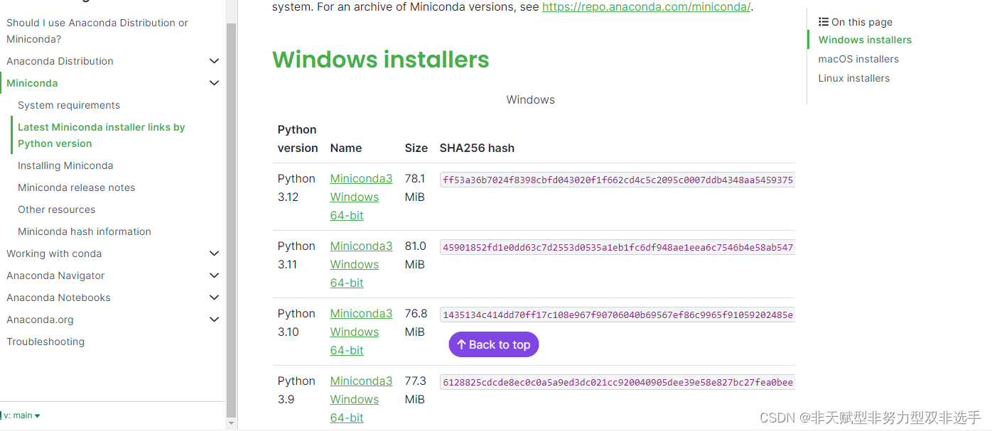 Pytorch安装教程（CPU版）_安装cpu版本pytorch详细教程-CSDN博客