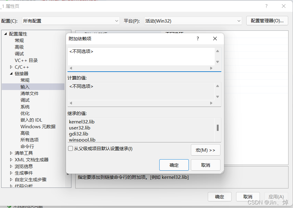 VS2019配置SFML环境保姆级教程_vs2019和sfml怎么用-CSDN博客