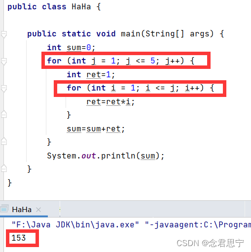 用java方法来打印从1到n的阶乘的和java 打印阶乘 Csdn博客 