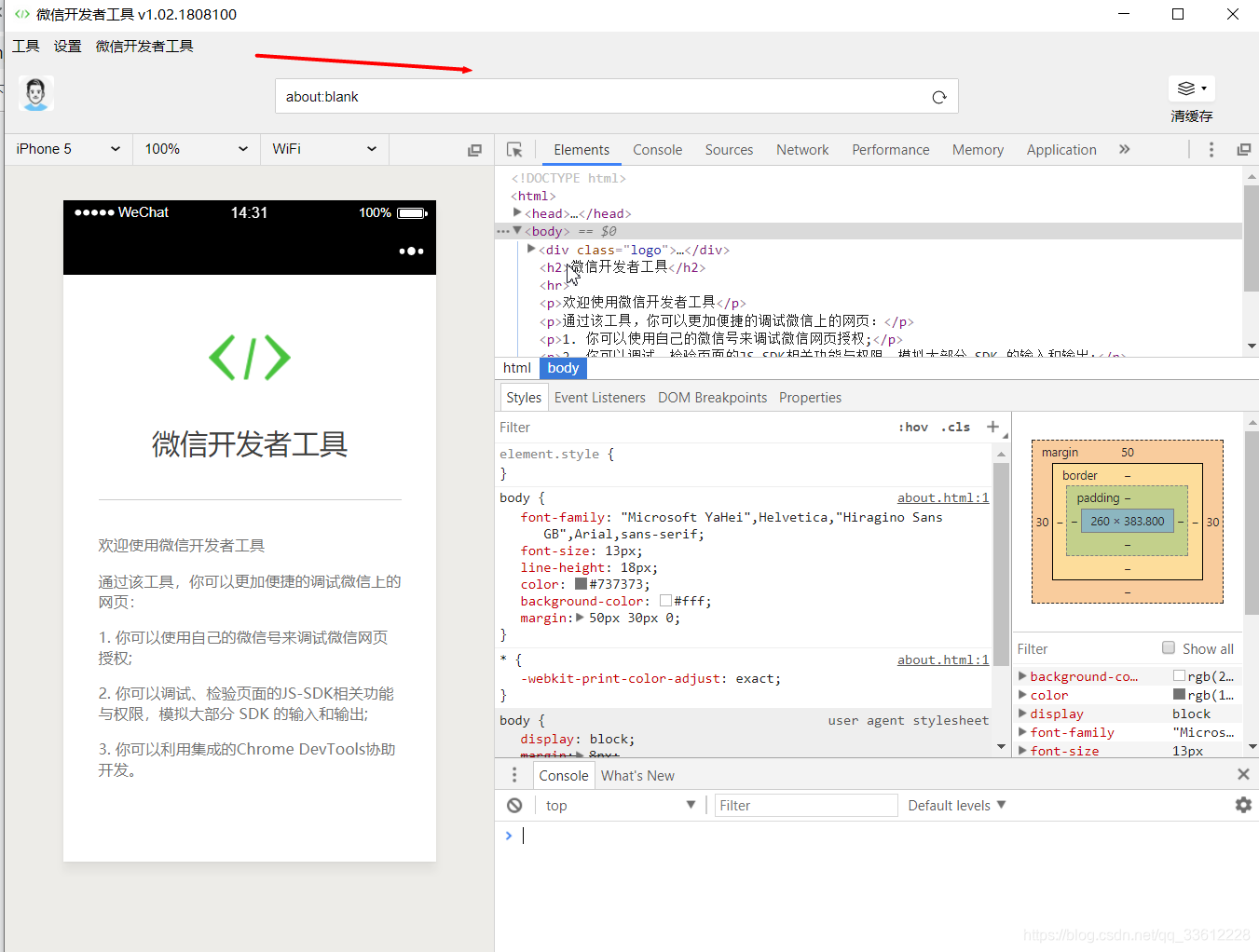 手把手教你使用java对接微信公众号-获取微信用户基本信息_wxuserservice-CSDN博客
