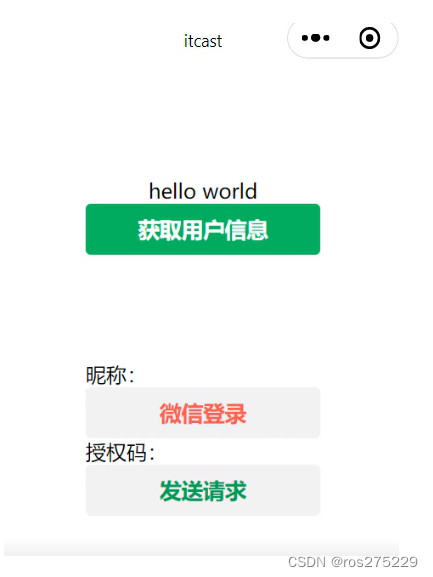 苍穹外卖-day06 - HttpClient- 微信小程序开发- 微信登录- 导入商品浏览功能代码_java 微信小程序登录-CSDN博客