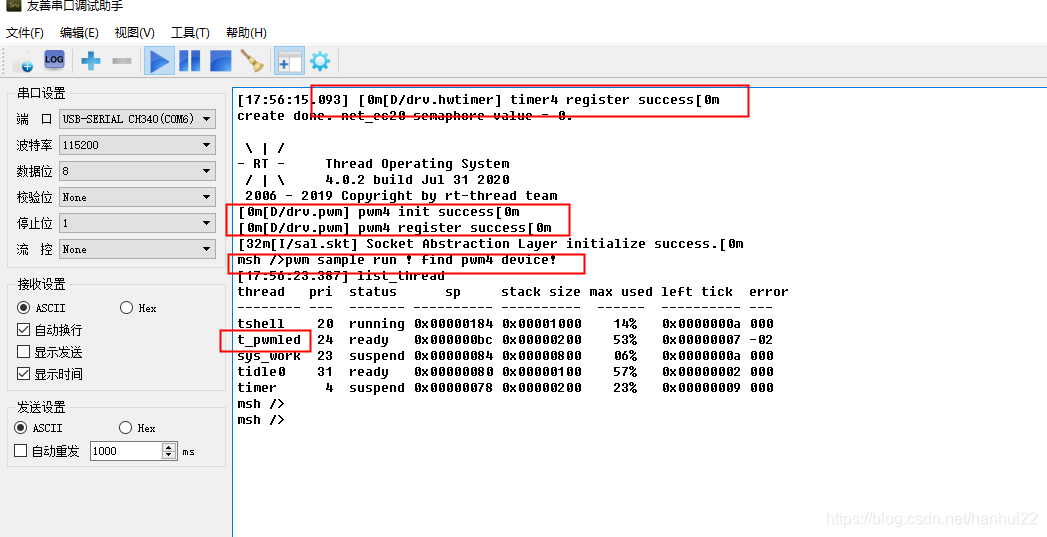 RT-Thread 之 PWM 设备驱动详细配置过程（血泪经验）_rt-thread pwm-CSDN博客