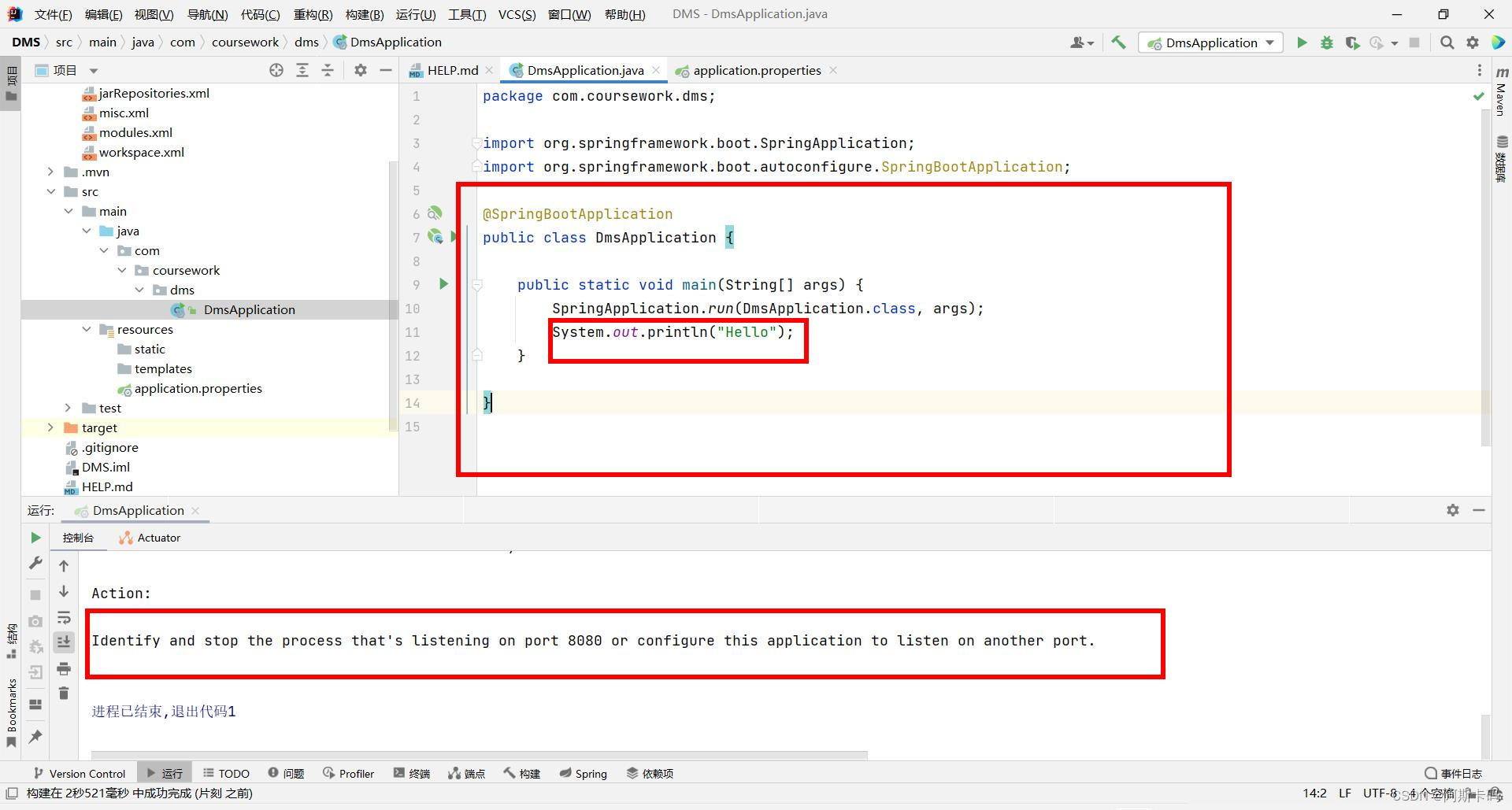 SpringBoot + Mybatis 快速入门实战_springbootmybatis项目入门-CSDN博客