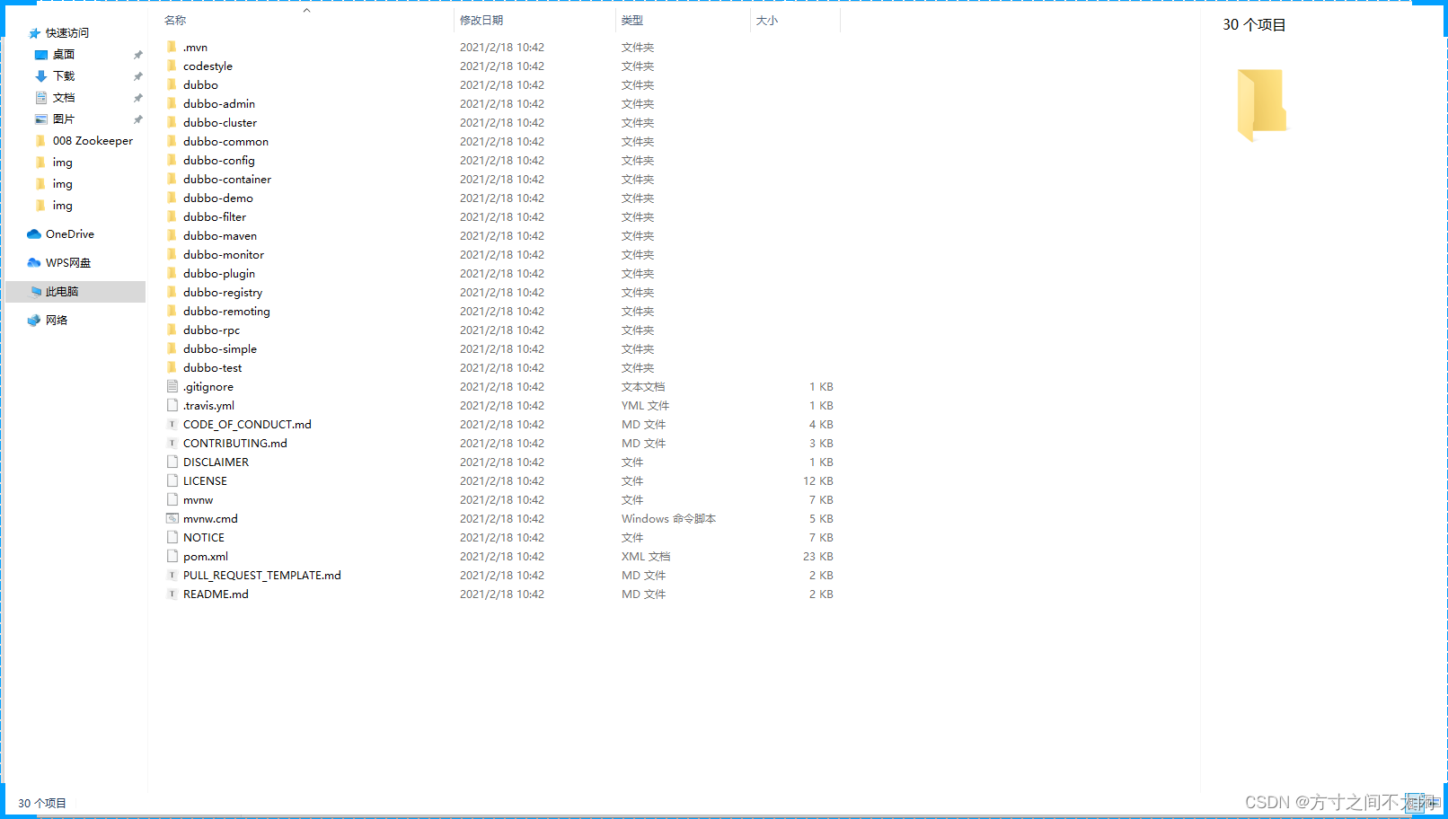 Java经典框架之Dubbo_java dubbo-CSDN博客