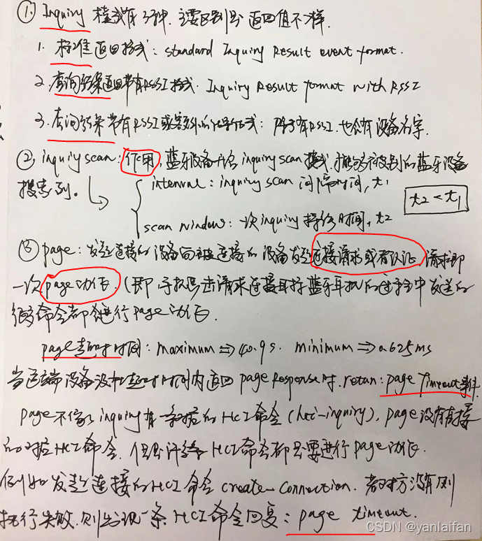 Bluetooth page scan & inquiry scan_bluetooth page train-CSDN博客