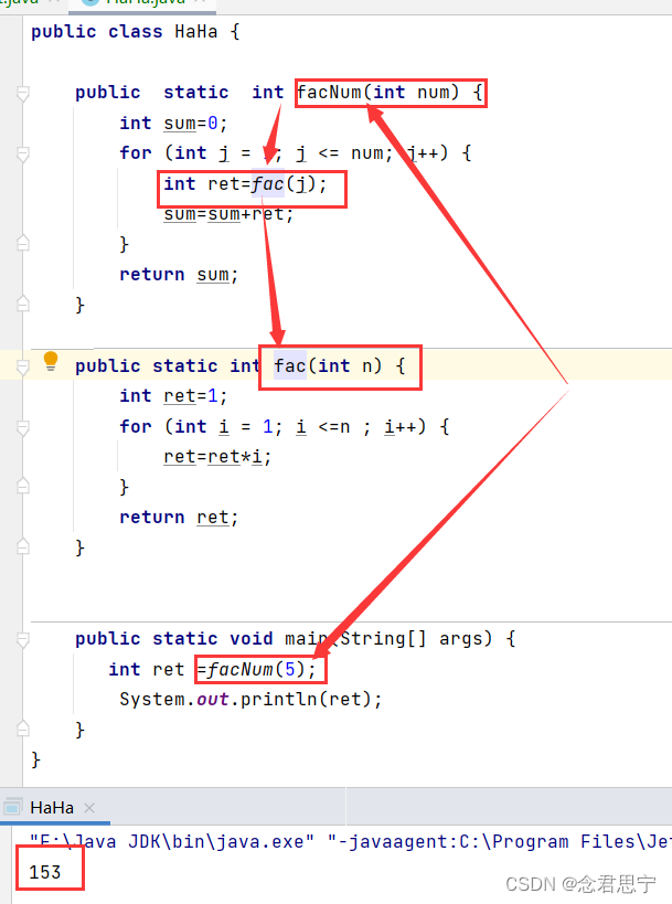 用Java方法来打印从1到N的阶乘的和_java 打印阶乘-CSDN博客