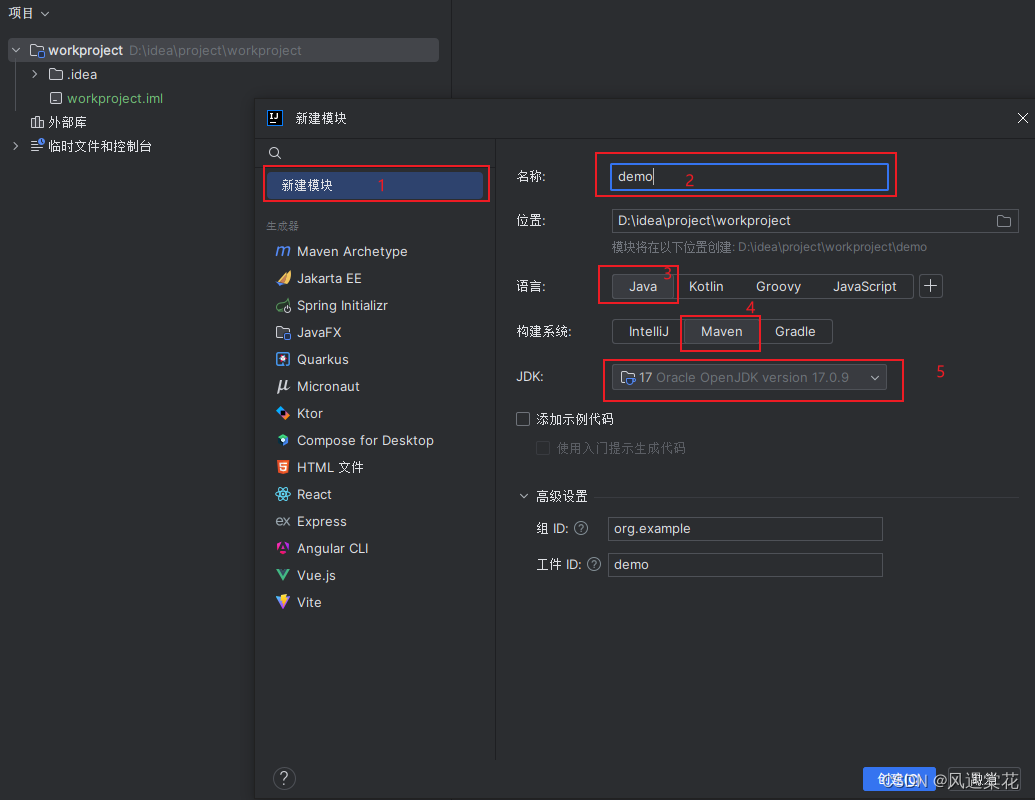 jdk8和17无缝切换，安装idea且免费使用，maven安装配置一条龙超详细！（保姆教程）_idea jdk17-CSDN博客