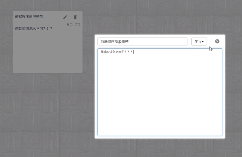 前端学习笔记202307学习笔记第六十五天-模拟面试-js深浅拷贝以及集合vue的应用8-CSDN博客