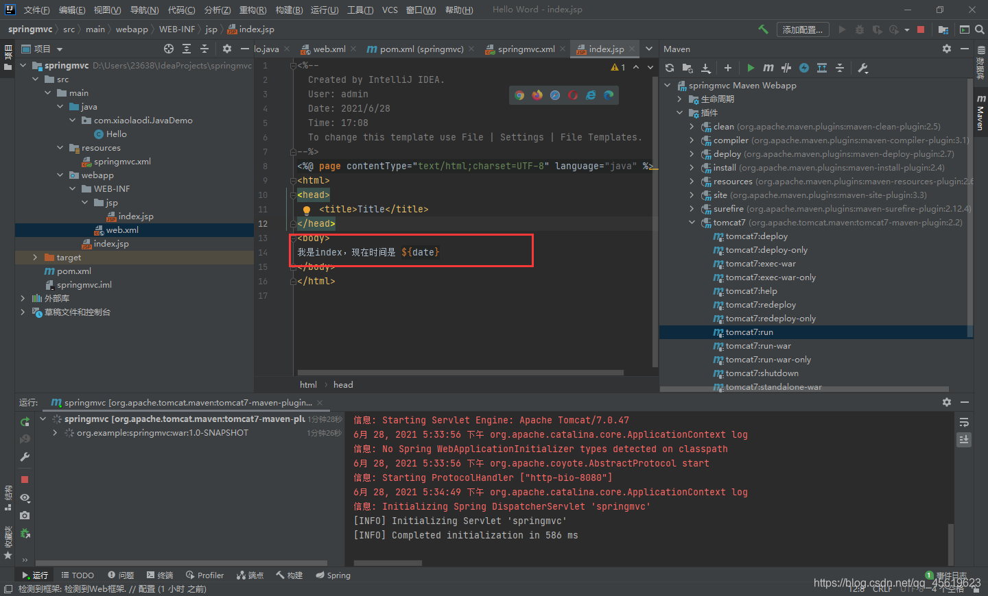 使用IDEA新建一个SpringMVC项目_idea springmvc-CSDN博客