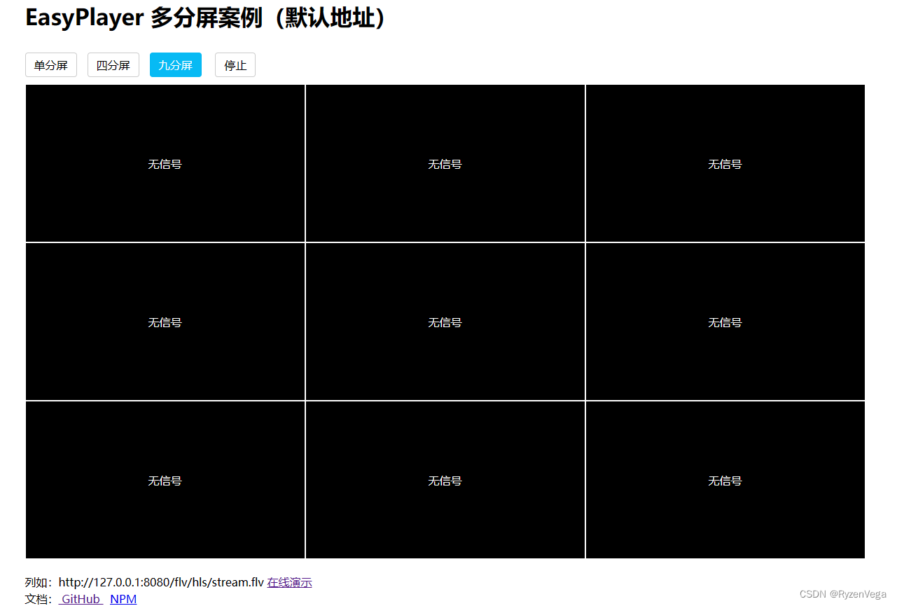 vue项目使用easyplayer播放m3u8直播推流-CSDN博客