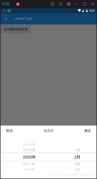 Flutter - flutter_picker选择器封装 （底部弹出，包含日期，单列、多列文本）_flutter picker-CSDN博客