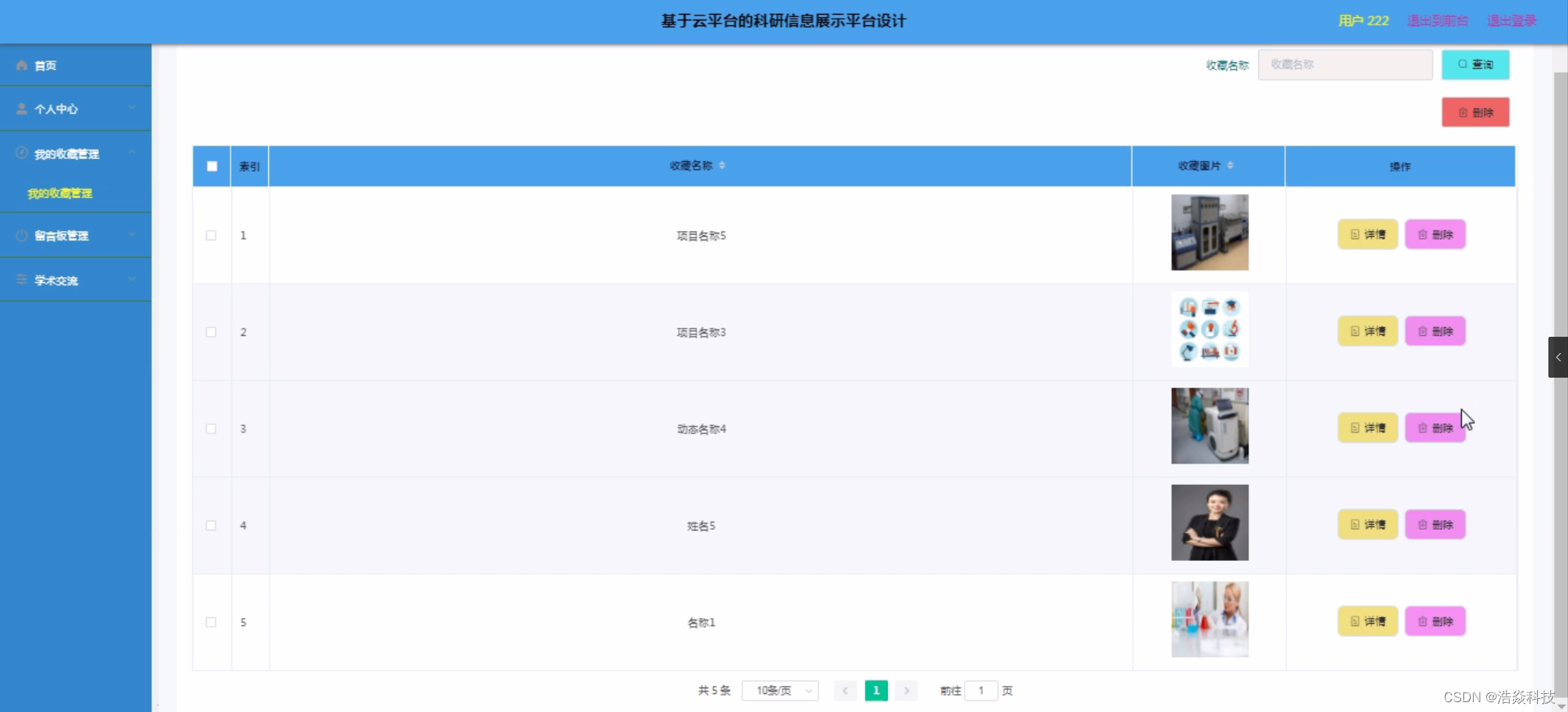2023最新SSM计算机毕业设计选题大全（附源码+LW）之java执法资格在线考试lu7no_ssmlu7no-CSDN博客
