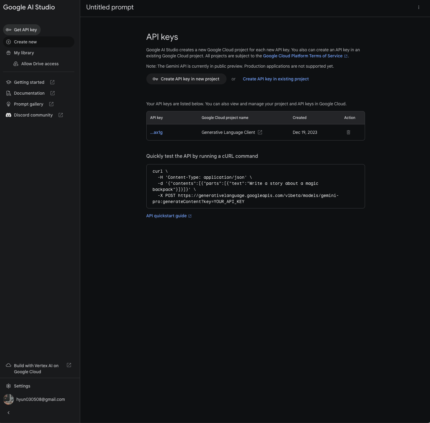 将 Google Gemini Pro 与 PICO 结合使用_pico 怎么装google-CSDN博客