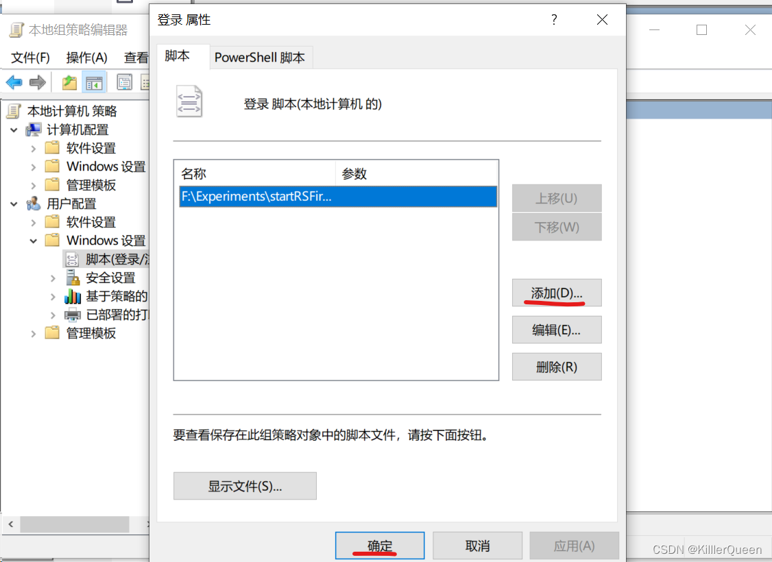 设置python脚本开机自启 Anaconda虚拟环境、windows系统 Windows开机自动启动 Anaconda Csdn博客