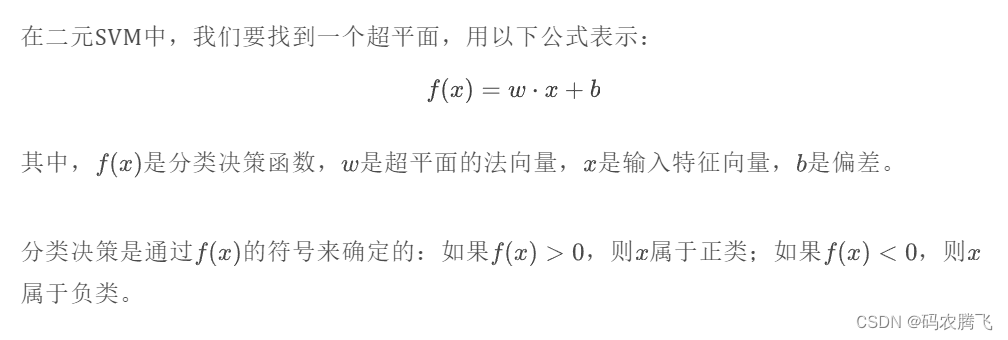 机器学习 | Python多类别支持向量机Multiclass SVM_机器学习模型（ML）-CSDN专栏