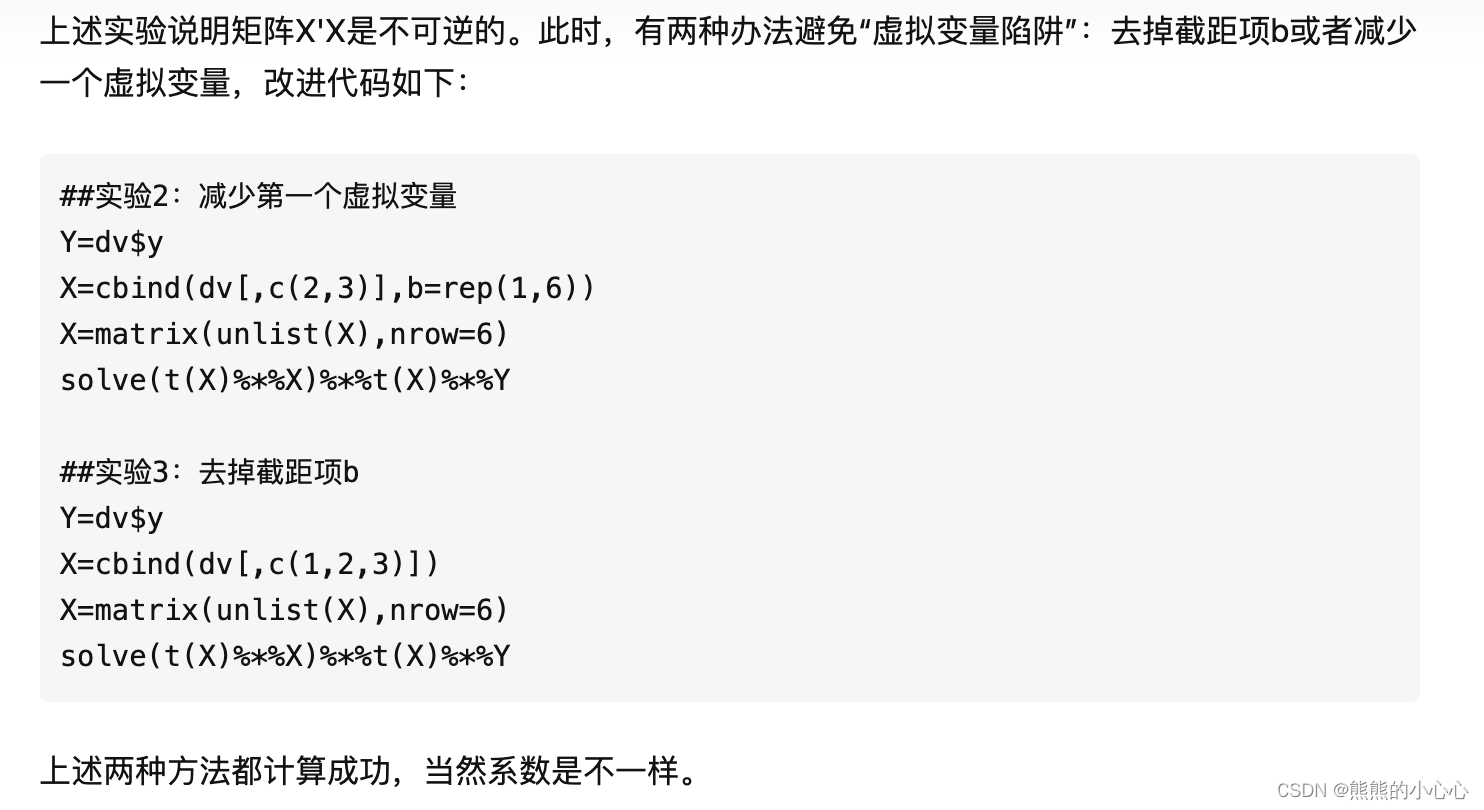 [RS] 类别数据数字化的方法 —— LabelEncoder VS OneHotEncoder (虚拟变量陷阱(Dummy Variable ...