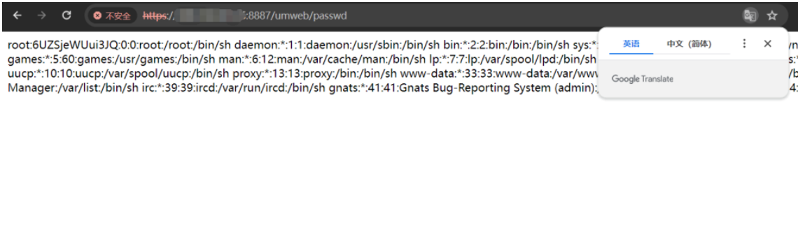 华为防火墙1day?_8887端口-CSDN博客