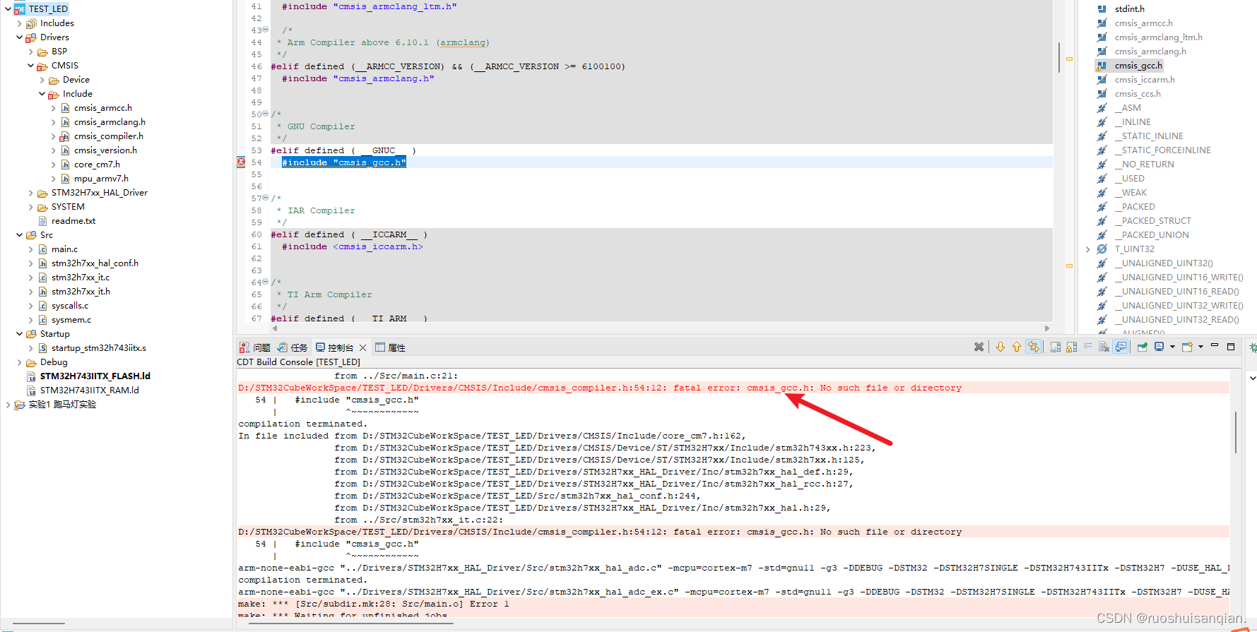 STM32从Keil MDK移植到STM32Cube IDE过程_keil文件转stmcube-CSDN博客