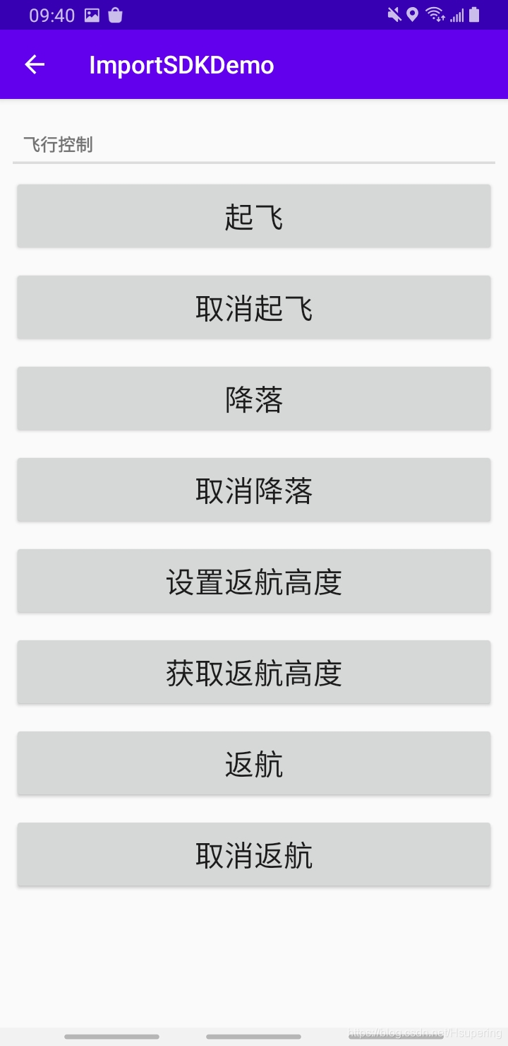 大疆 DJI Mobile SDK 开发：模拟器调试_dji大疆sdk-CSDN博客