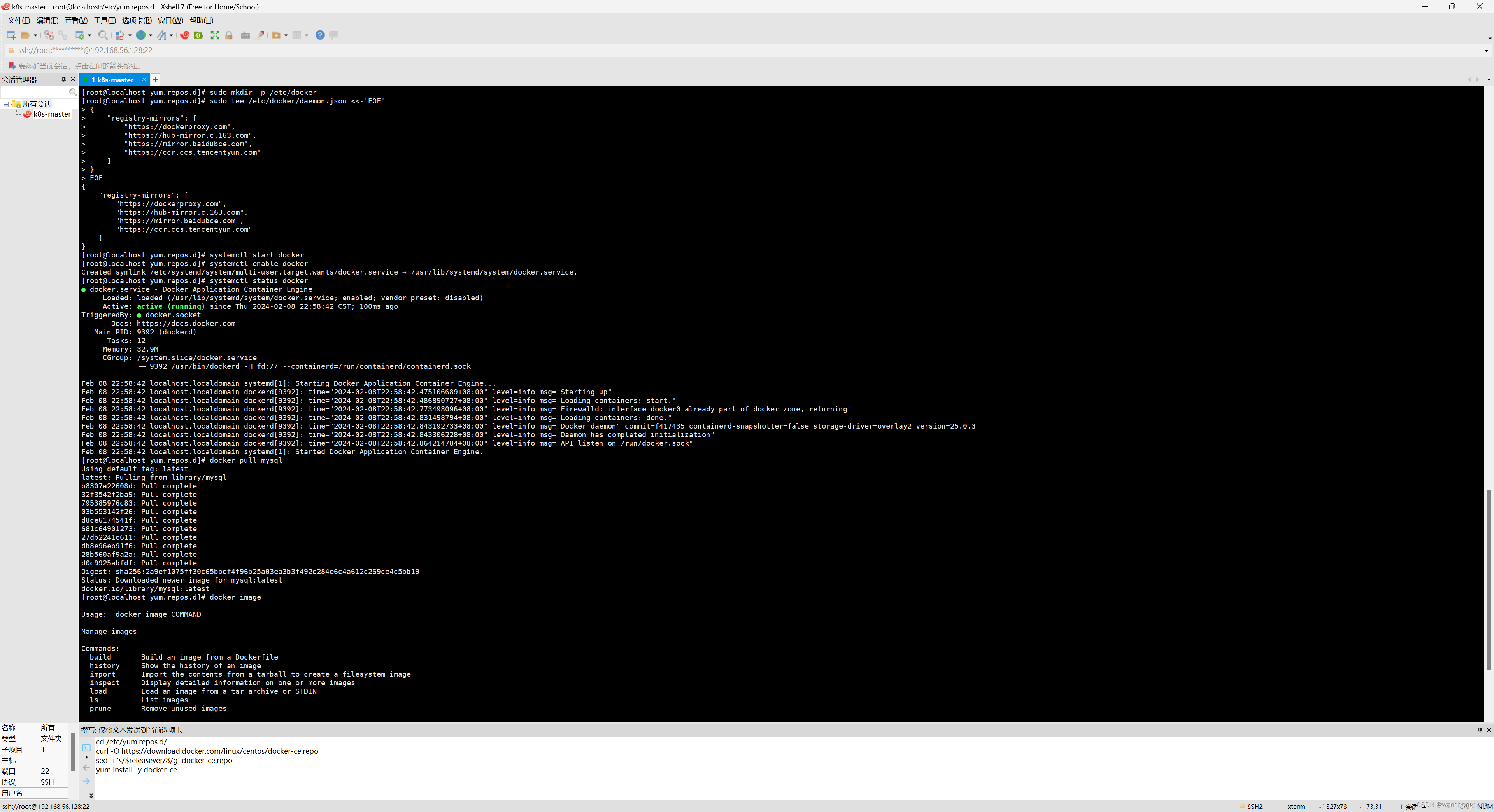 基于Linux操作系统的Docker容器安装MySQL随笔_liunx系统 docker 容器里安装源码mysql数据库-CSDN博客
