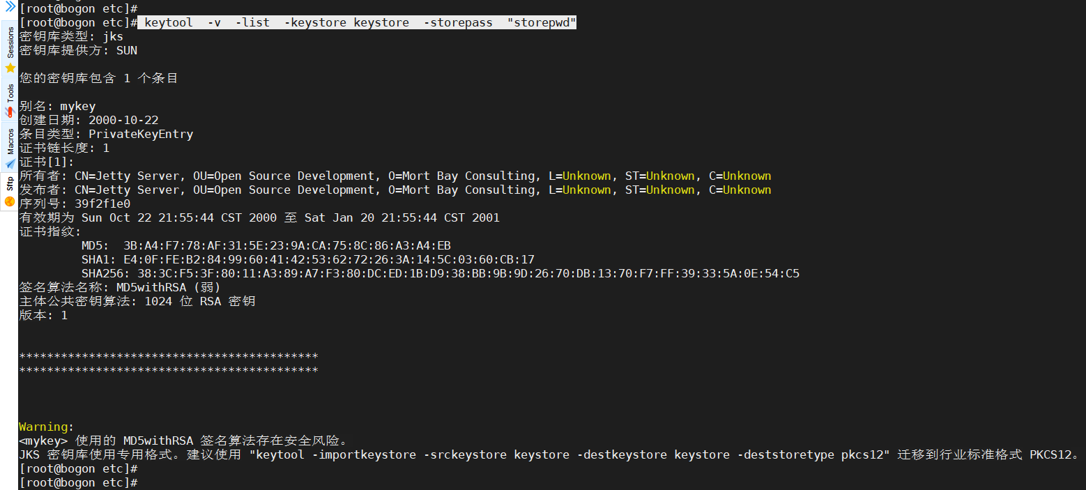 【keytool】keytool查看jks证书详情_keytool查看jks证书信息-CSDN博客