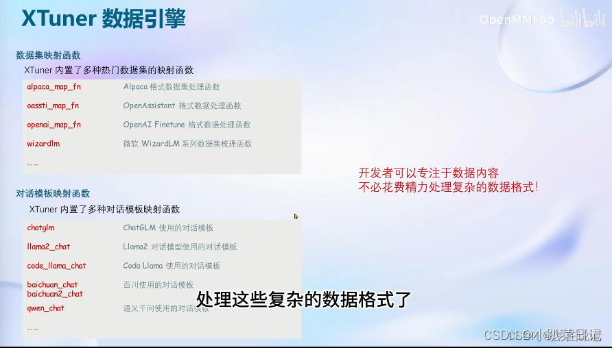 使用xtuner微调InternLM-Chat-7B_internlm2 7b微调-CSDN博客