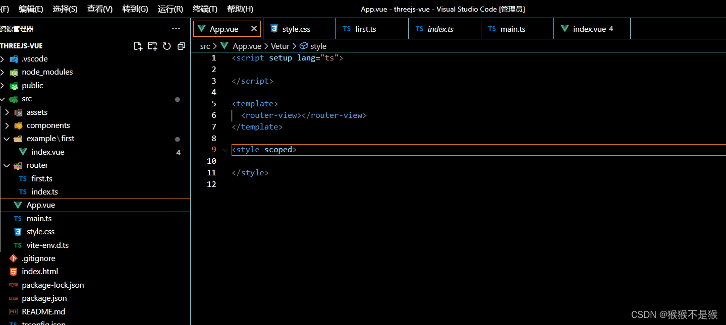 three.js+vue3+vite初始化_使用vite 和therejs-CSDN博客