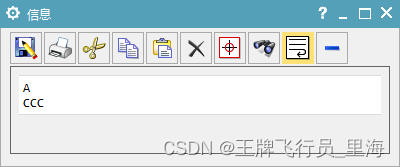 UG\NX二次开发 获取工作部件的表达式 UF_MODL_ask_exps_of_part_里海NX二次开发3000例-CSDN专栏