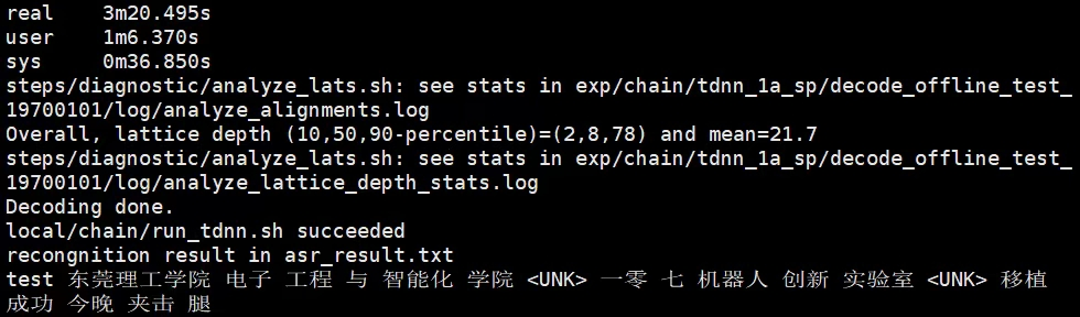 让kaldi在Linux开发板上运行起来~ (测试运行篇)_singularity shell kaldi.simg error : could not vir-CSDN博客
