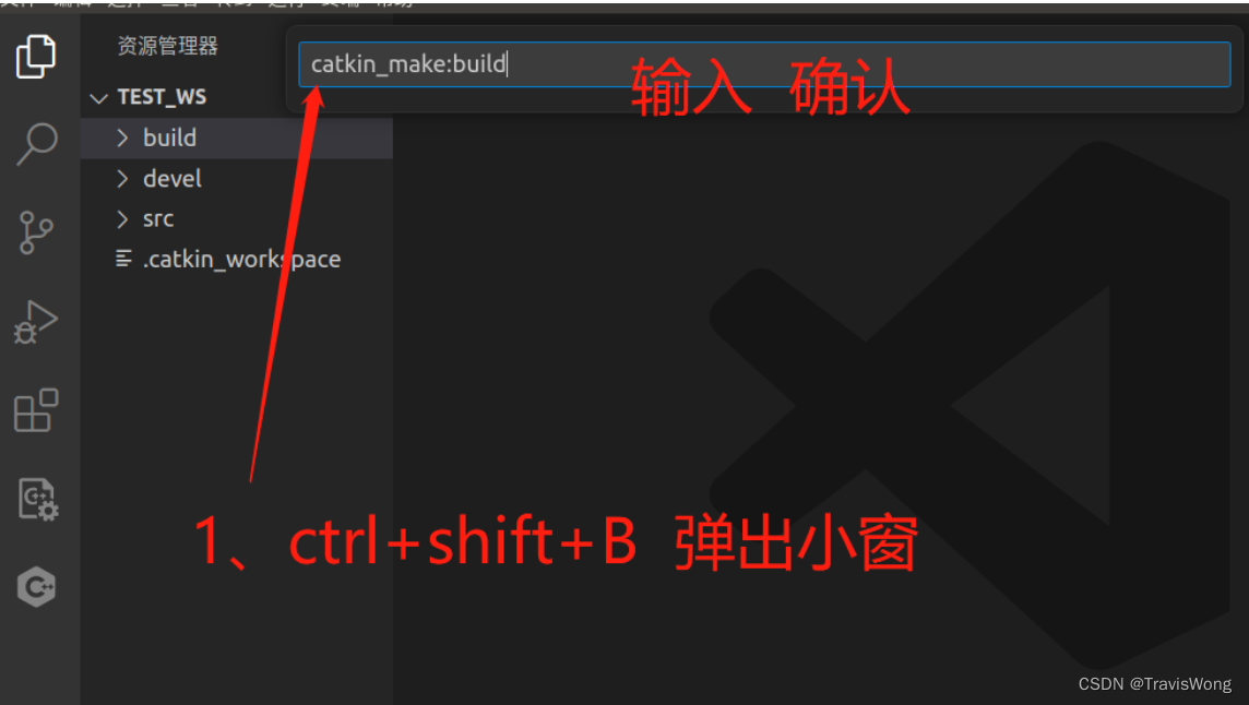 VSCode下开发ROS的(C++)_tasks.json ros-CSDN博客