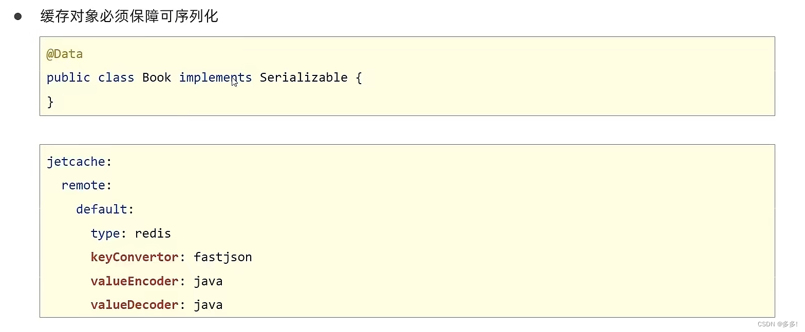 SpringBoot配置第三方专业缓存技术jetcache方法缓存方案_com.alicp.jetcache.anno.cached-CSDN博客