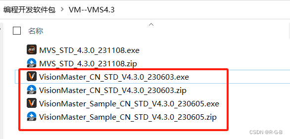 【03】VisionMaster入门到精通——VisionMaster4.3 、VisionMaster 示例程序 V4.3.0 安装教程-CSDN博客