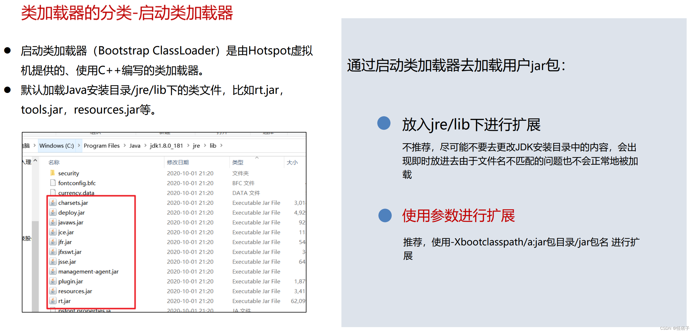 牛客面经（2024-04-06）-CSDN博客