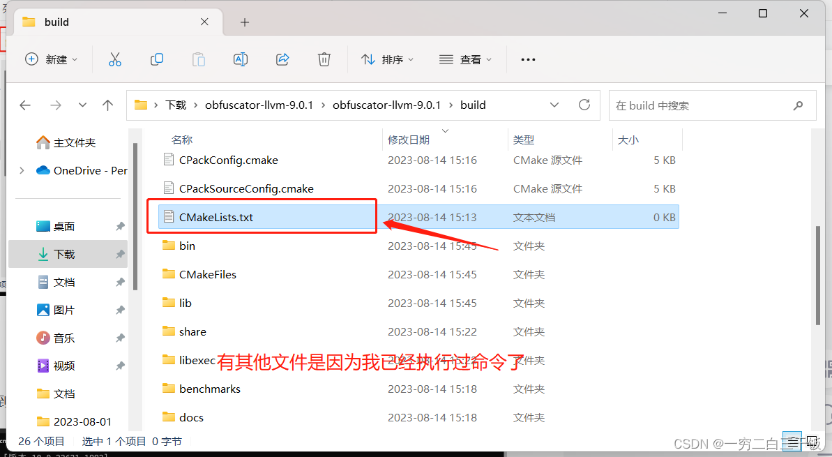 win11下编译llvm-9.0.1（Android NDK so文件混淆加密）_obfuscator-llvm 9.0.1-CSDN博客